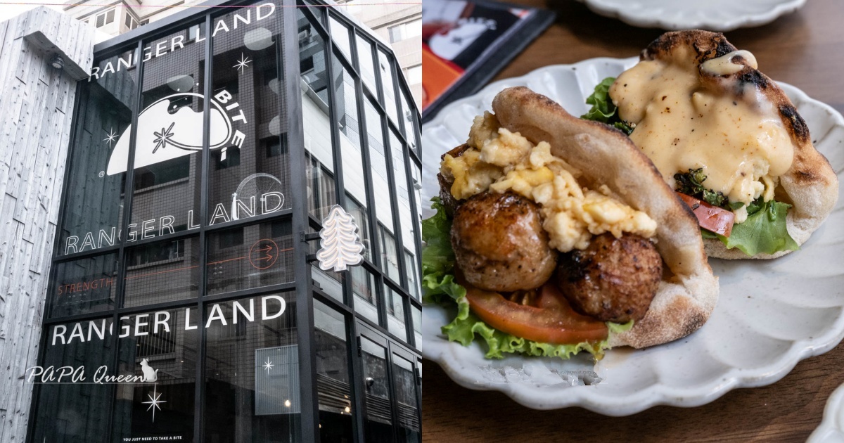 台中｜Ranger Land | 自然圈-探險俱樂部:窯烤夾餅、早午餐，整棟透明玻璃打造生態美學IN勤美商圈 - PAPA女王 Vs. 喵星人N